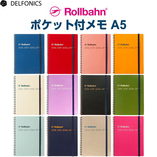商品名全12色 ロルバーン ポケット付メモ A5説明デルフォニックスが生んだ名作リングノート「ロルバーン」のポケット付きメモ(リングノート)です。方眼罫の入ったクリーム色の中紙を使用し、ページの最後にはPP製のポケットが5枚付属。用紙にはミ...
