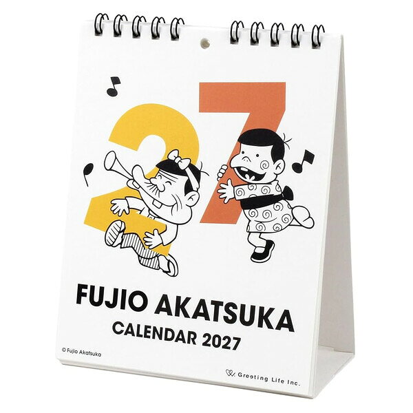 商品名【2027年版】 カレンダー 卓上 壁掛け 両用 1月始まり 日曜 FUJIO AKATSUKA 赤塚不二夫 バカボン グリーティングライフ説明2027年版1月始まり(2027年1月〜12月)対応「カレンダー」。2Wayで使える「卓上...