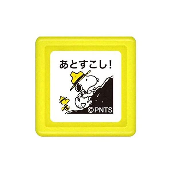 商品名こどものかお スヌーピー ミニスタンプ浸透印 あとすこし!説明人気のスヌーピーがミニサイズの浸透印になりました。スタンプ台不要!気軽にポンポン捺せる♪カレンダーやメモにもおすすめ!※浸透印の捺印回数は約500回です専用補充インク(別売...
