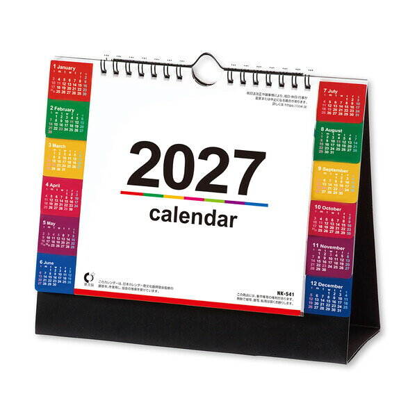 商品名【2027年版】 カレンダー 卓上 1月始まり 日曜 六曜 書き込み カラーインデックス 大 両面 シンプル 新日本カレンダー説明2027年版1月始まり(2027年1月〜12月)対応「カレンダー」。デスク上に置ける「卓上」タイプ。見や...