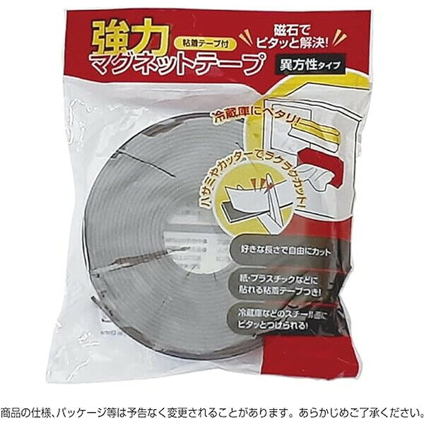 商品名ササガワ 強力マグネットテープ 50mm×5m 2mm厚 粘着テープ付 異方性タイプ DIY説明【強力マグネットテープ】ハサミやカッターでカットして使用できる、強力なマグネットテープ(磁石)です!スチール面にも対応可能!紙やプラスチッ...