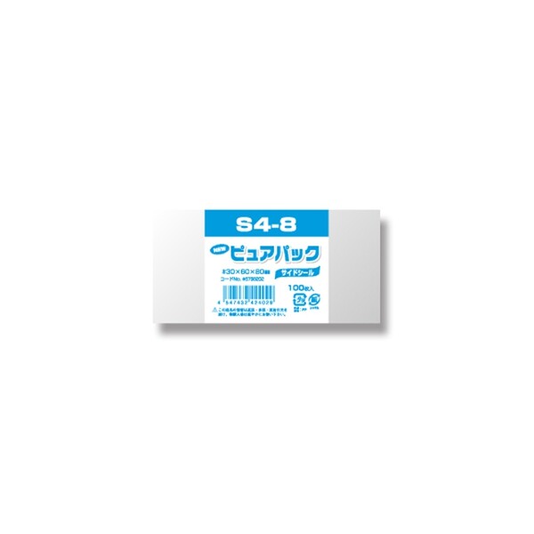 商品名透明OPP袋 Nピュアパック S4-8 テープなし 100枚説明つやがあり、透明度が高いOPP袋です。価格を低く抑える為、海外のフィルムを使用しています。袋の両側を熱圧着して製造する為、のりしろが発生しないので中身が綺麗に見えます。S...