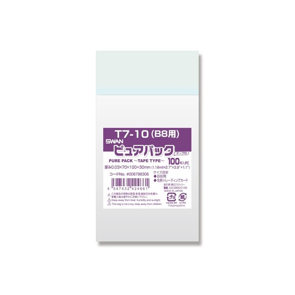 商品名シモジマ OPP袋 Nピュアパック T7-10 (カード用 70×100×0.03mm) テープ付き 100枚入り 6798306品番6798306カテゴリー商品のジャンルで探す&nbsp;>&nbsp;文房具・ステーショナリー...