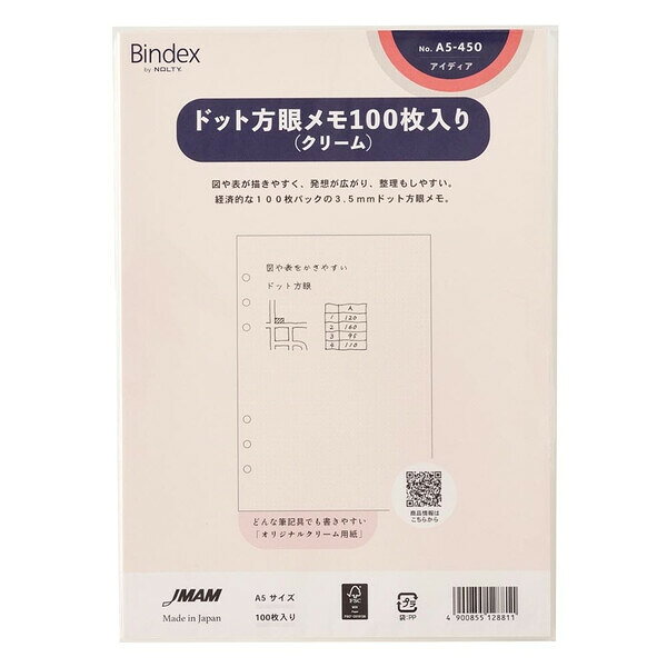 商品名Bindex バインデックス システム手帳 リフィル A5サイズ 3.5mmドット方眼メモ 100枚入 クリーム用紙 仕事 ビジネス 日本能率協会説明特徴■図や表をかきやすい　3.5mmのドット方眼メモ用紙です。(100枚入り)■【ご...
