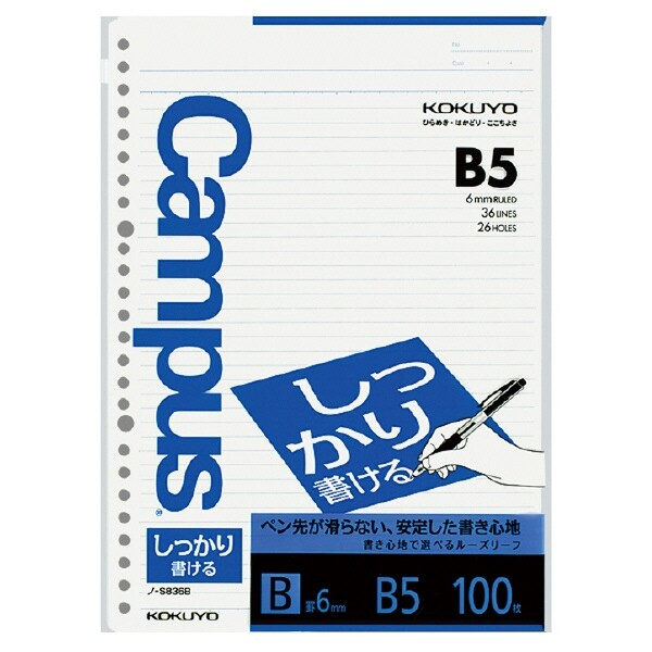 商品名コクヨ キャンパスルーズリーフ しっかり書ける B罫 B5 100枚 ノ-S836B品番ノ-S836Bカテゴリー商品のジャンルで探す&nbsp;>&nbsp;文房具・ステーショナリー&nbsp;>&nbsp;ノート・紙製品...