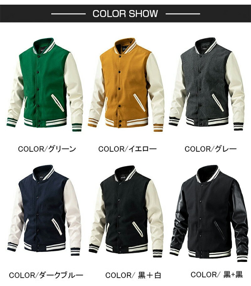 楽天市場】スタジャン レザー(カラーブルー)(メンズ 楽天市場】スタジャン レザー(カラーブルー)(メンズ
