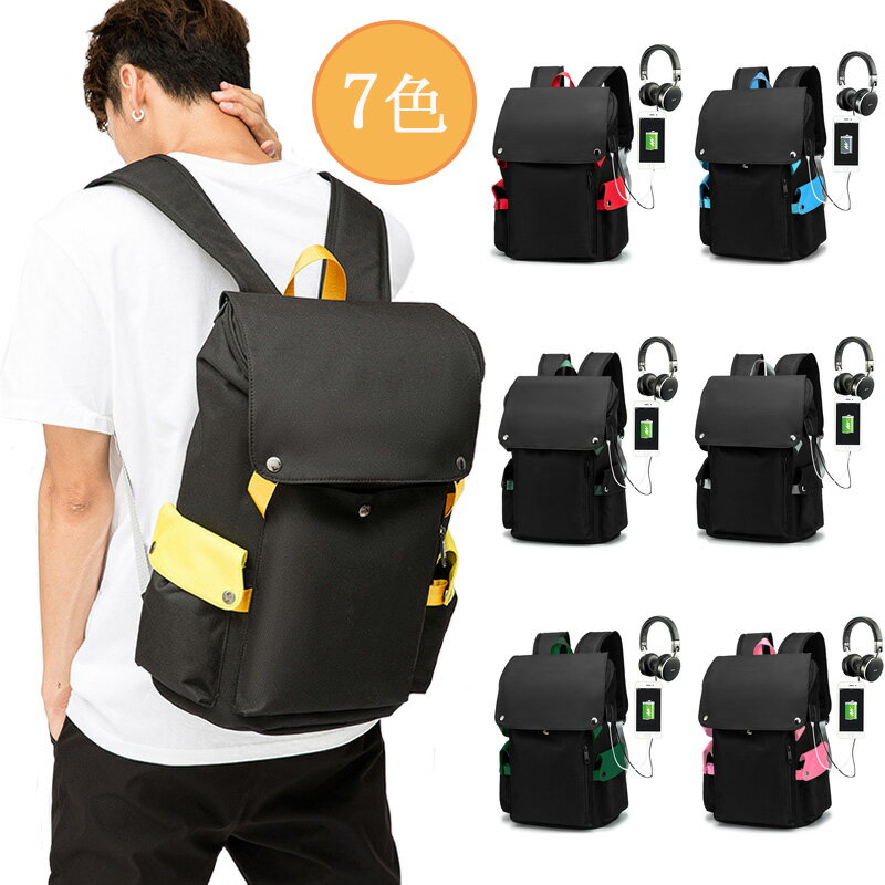 【商品コード】：y254893 【カラー】：イエロー,ブルー,グリーン+ブラック,グレー+ブラック,レッド,ピンク,グリーン サイズ: 横約34cm 縦約48cm マチ約21cm（底） 素材：オックスフォード 重さ：0.7kg モニターの発...