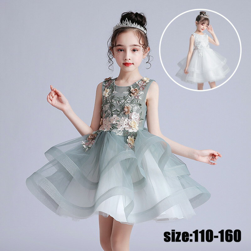 商品コード:y254702 【素材】:ポリエステル 【裏地】：綿 【カラー】：グリーン,ホワイト 【サイズ】 110 着丈60 バスト60 肩幅25 120 着丈65 バスト64 肩幅26 130 着丈70 バスト68 肩幅27 140 着...