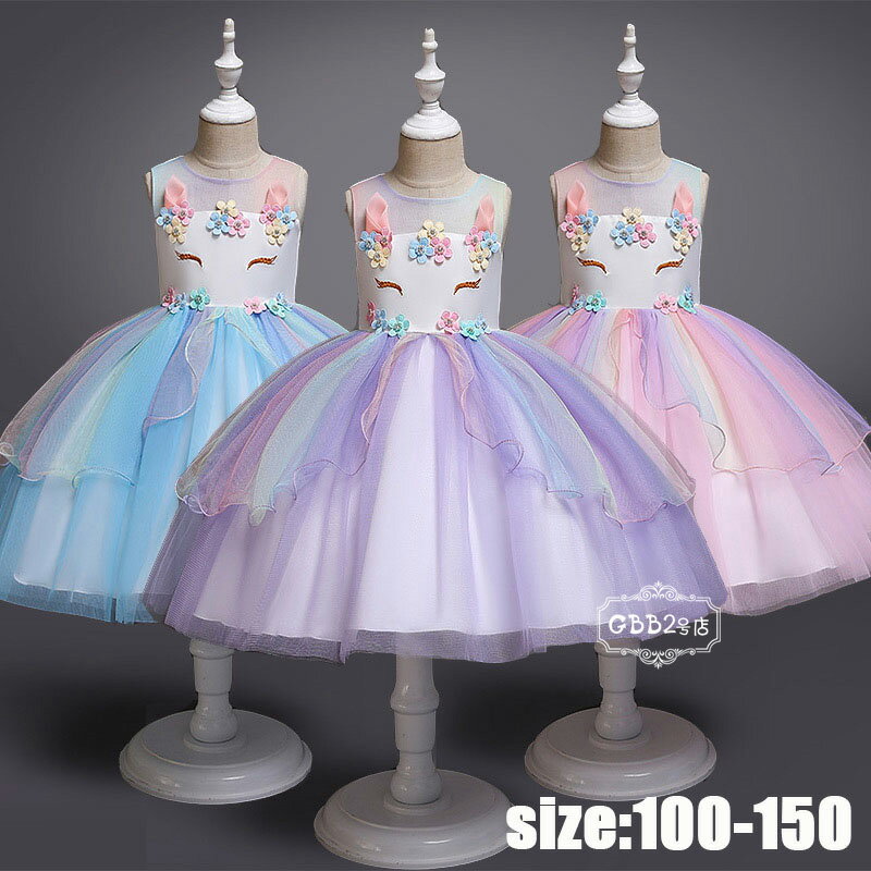 【商品コード】：y257068 【素材】:ポリエステル 【裏地】：綿 【カラー】ピンク,ブルー,パープル 【サイズ】 100 着丈63 バスト58 110 着丈68 バスト62 120 着丈73 バスト66 130 着丈78 バスト70 1...