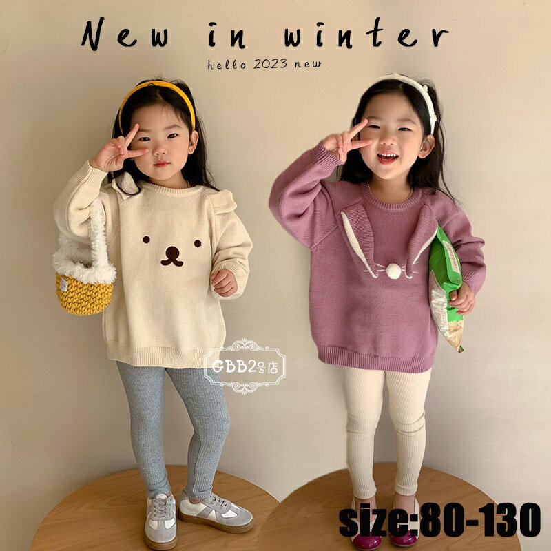 【商品コード】：y257184 【素材】：綿 【カラー】：オフホワイト,パープル 【サイズ】：（約） 80 着丈36 袖丈35 バスト74 90 着丈39 袖丈39 バスト76 100 着丈42 袖丈40 バスト78 110 着丈45 袖丈...