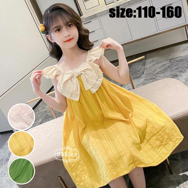 【商品コード】：y257582 【素材】：綿 【カラー】：グリーン,イエロー,ピンク 【サイズ】：（約） 110 身長参考95-105cm 体重参考12.5-17.5kg 120 身長参考105-115cm 体重参考17.5-22.5kg ...