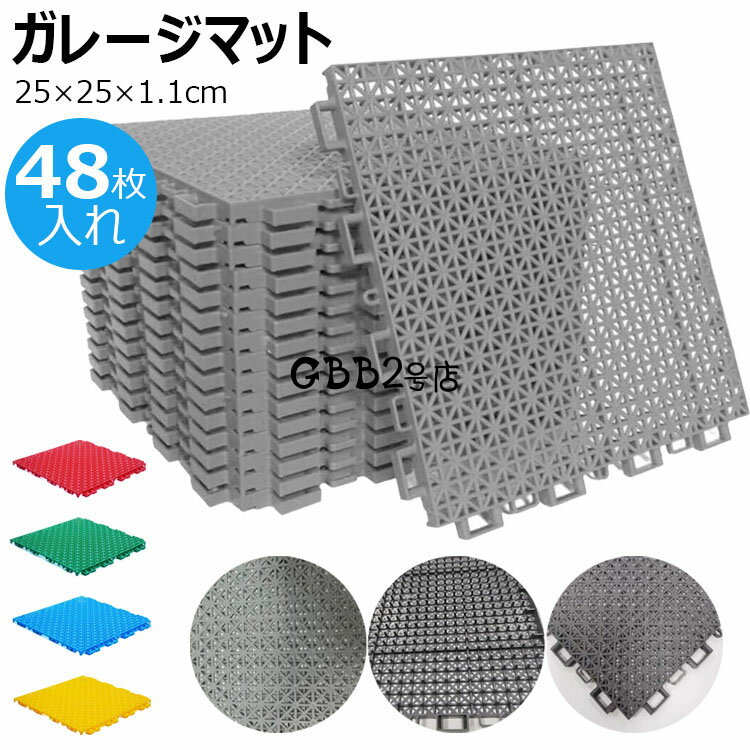 【商品コード】：y813445 【カラー】 グレー、レッド、イエロー、グリーン、ブルー グレー16枚、レッド16枚、イエロー16枚、グリーン16枚、ブルー16枚、グレー32枚、レッド32枚、イエロー32枚、グリーン32枚、ブルー32枚、グレ...