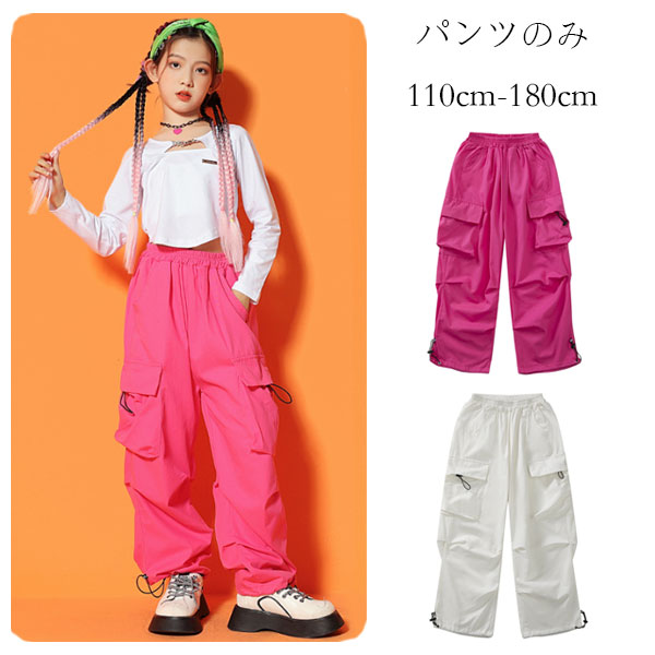 原産国:中国 素 材:綿80% 色： ピンク(パンツ単品) ホワイト(パンツ単品) サイズ: 【110】ズボンの丈/69cm ヒップ/82cm 参考身長:95-105cm 【120】ズボンの丈/74cm ヒップ/87cm 参考身長:105-...
