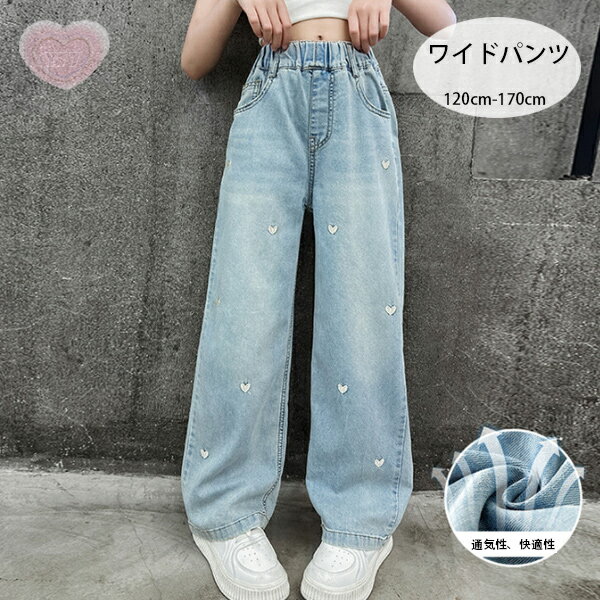 原産国:中国 素 材:綿60% 色：ブルー サイズ: 【120】ズボンの丈/68cm ウエスト/44cm 参考身長:105-115cm 【130】ズボンの丈/73cm ウエスト/46cm 参考身長:115-125cm 【140】ズボンの丈/...