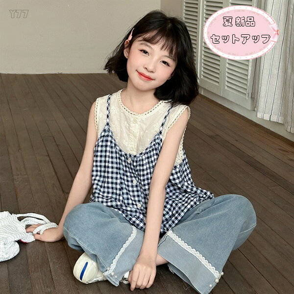 原産国:中国 素 材:ポリエステル80% 色：2点セット サイズ: 【120】参考身長:105-115cm 体重:19kg-22kg 【130】参考身長:115-125cm 体重:22kg-26kg 【140】参考身長:125-135cm ...