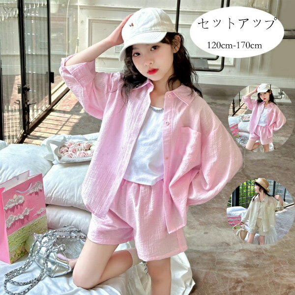 原産国:中国 素 材:綿60% 色：ピンク ページュ サイズ: 【120】参考身長:105-115cm 体重:19kg-22kg 【130】参考身長:115-125cm 体重:22kg-26kg 【140】参考身長:125-135cm 体重...