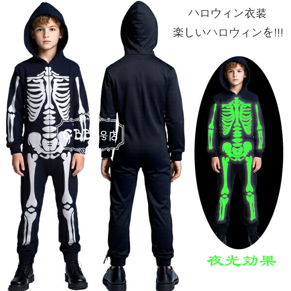 原産国:中国 素 材:ポリエステル100% 色：ブラック サイズ: 【 S】総丈/93cm バスト/67cm ウエスト/60cm 参考身長:90-100cm 【 M】総丈/103cm バスト/73cm ウエスト/66cm 参考身長:100-...