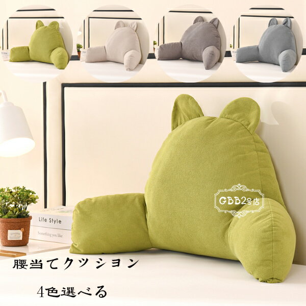 原産国:中国 素 材:生地:ポリエステル フィラー:PP綿 色: type1 type2 type3 type4 サイズ: 27cm*55cm(約) 32cm*75cm(約) ※人工測定では、1-3cmの誤差がありますので、ご了承ください！...