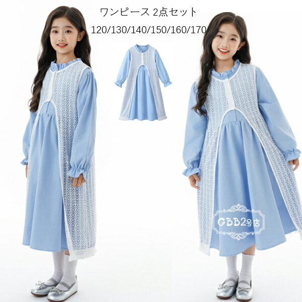 原産国:中国 素 材:綿80% 色：2点セット サイズ: 【120】総丈/77cm バスト/69cm 参考身長:105-115cm 【130】総丈/82cm バスト/73cm 参考身長:115-125cm 【140】総丈/88cm バスト/...