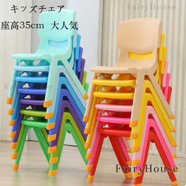 原産国:中国 素 材:プラスチック 色:レッド イエローA イエローB ブルーA ブルーB ブルーC グリーンA グリーンB パープル バラ ピンク グレー サイズ: (座高35cm 縦43cm 幅39cm 背もたれを含む全高さ62cm 重...