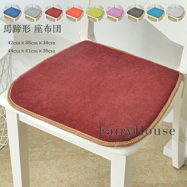 原産国:中国 素 材:生地/ポリエステル フィラー/スポンジ 色：type1 type2 type3 type4 type5 type6 type7 type8 type9 サイズ: 42cm×38cm×34cm 44cm×41cm×36c...