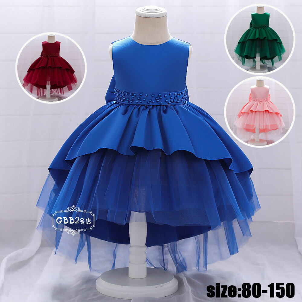 【商品コード】：y257064 【素材】:ポリエステル 【裏地】：綿 【カラー】ダークレッド,グリーン,ブルー,ピンク 【サイズ】 80 着丈49/70 バスト54 ウエスト52 90 着丈53/77 バスト56 ウエスト54 100 着丈...