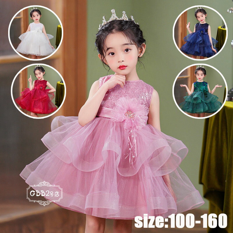 【商品コード】：y257698 【素材】:ポリエステル 【裏地】：綿 【カラー】：ホワイト,ネイビー,ワインレッド,ピンク,深緑 【サイズ】 100 着丈55 バスト56 ウエスト52 110 着丈60 バスト60 ウエスト56 120 着...