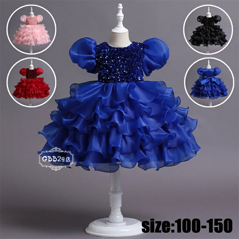 【商品コード】：y257708 【素材】:ポリエステル 【裏地】：綿 【カラー】：ブラック,ブルー,ワインレッド,ピンク 【サイズ】 100 着丈55 バスト56 110 着丈60 バスト60 120 着丈65 バスト64 130 着丈70...