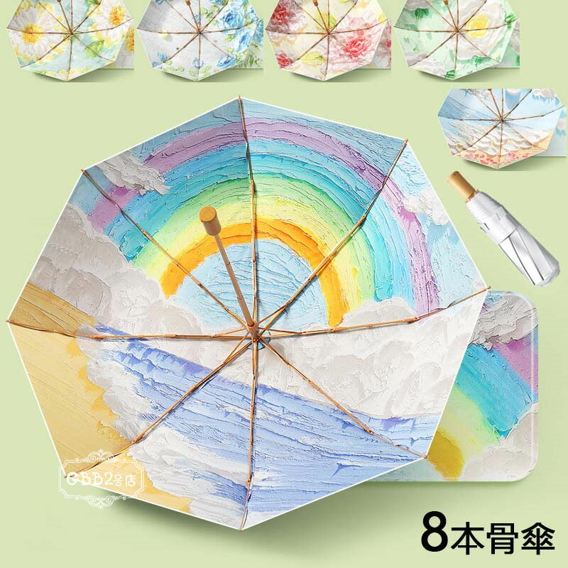 【商品コード】：y257779 【傘タイプ】：折りたたみ傘 *骨の本数：8本 *収納時全長：28cm *開く時直径：98cm *重さ：約298g モニターの発色具合により、実際のものと色が異なる場合があります。【商品コード】：y257779...