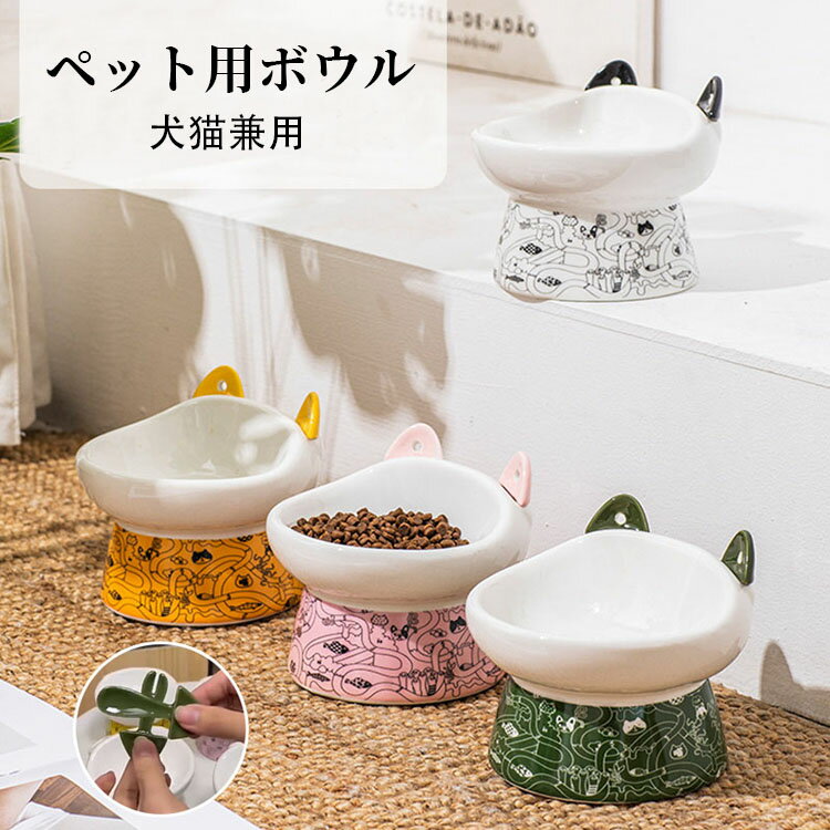 商品コード:y307980 カラー：ホワイト、ブラック、イエロー、ピンク、グリーン サイズ：図のように 材質：陶磁器 【注意事項】 ※万一在庫切れの場合はご了承ください。 ※商品の色及びサイズは、撮影状況やPC環境により多少異なって見える場...