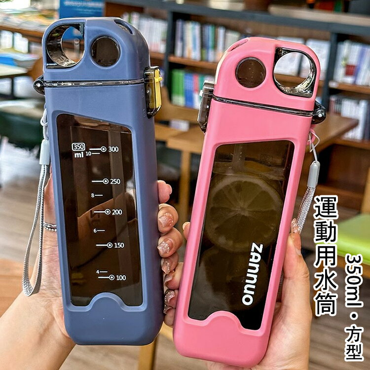 商品コード:y308219 カラー：A、B、C、D サイズ：7×4.4×23CM 材質：PCカップ/PPカップカバー/シリカゲルシールリング/シリカゲルストロー ■注意事項■ ※耐熱素材ではなく、カップに入れた水の温度は50℃以下がおすすめ...