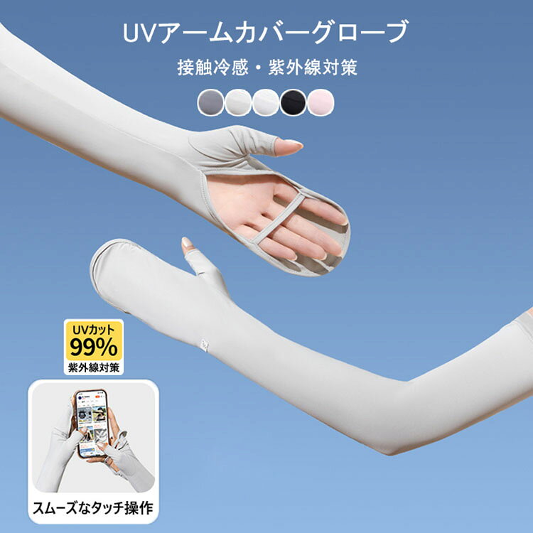商品コード:y308276 カラー：ダークグレー、ライトグレー、ホワイト、ブラック、ピンク サイズ：約 53cm*23cm 材質：ポリエステル 【ガイド】 ※シーンを選ばない万能設計：自転車の運転時はもちろん、ドライブや日常の散歩まで、あら...