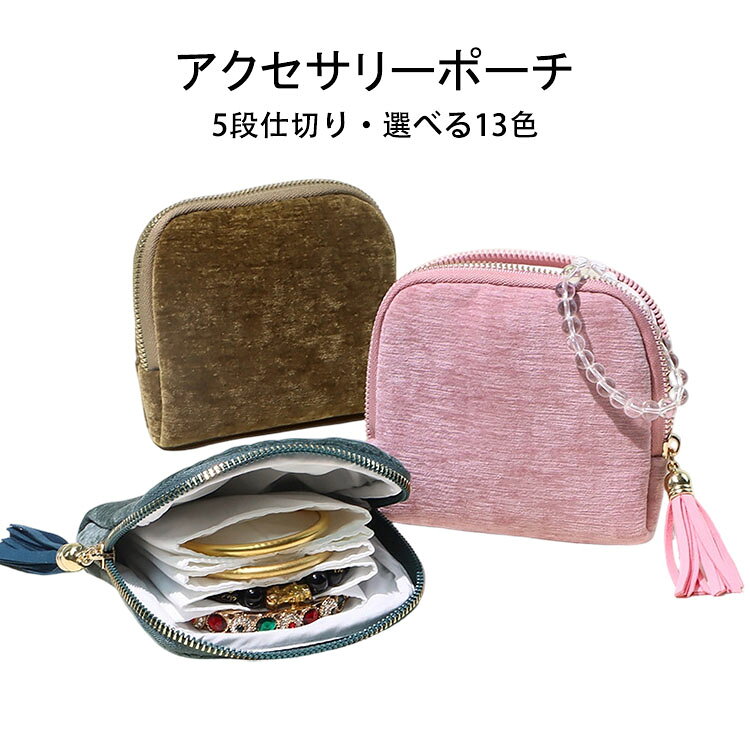 商品コード:y308295 カラー：ダークブルー、ワインレッド、ダークグリーン、茶色、ピンク、オフホワイト、ライトパープル、レッド、ホワイト、ローズピンク、ダークパープル、スカイブルー、ライトグレー サイズ：約13.5*12*3cm 重さ：...