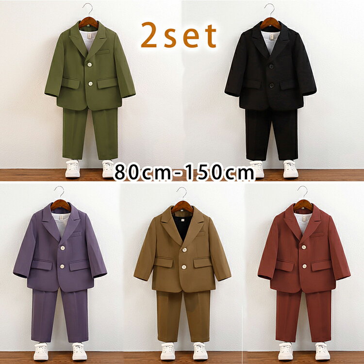 商品説明 商品名 お子様のお洒落さと機能を重視したデザインで、結婚式、入園式、 お祝いなどのフォーマルシーンはもちろん、発表会の衣装としても！ やんちゃな僕も英国紳士のようにスマートに大変身♪ サイズ展開は赤ちゃんからお兄さんまで。 兄弟や...