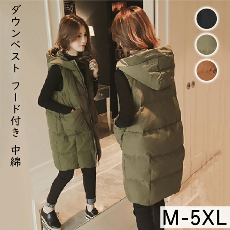 商品情報 表地/裏地： ポリエステル100% 中綿：ポリエステル100% 【生地の厚さ】厚手 【伸縮性】無し 【洗濯方法】家庭洗濯 ■万一在庫切れの場合はご了承ください。 ■商品の色及びサイズは、撮影状況やPC環境により多少異なって見える場...