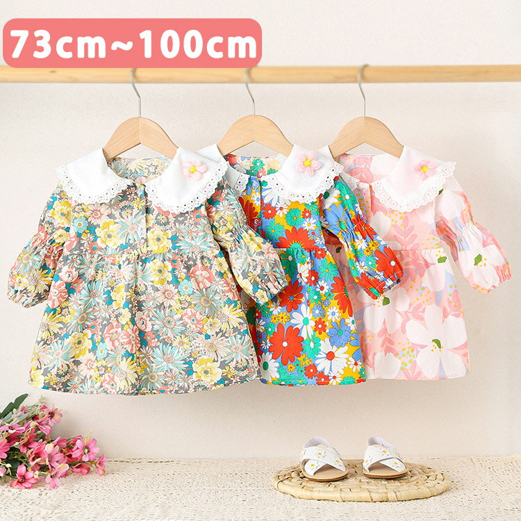 素材:綿90%、ポリエステル 【ご注意】： ※装飾品はついておりません。 ※画面上と実物では多少色が異なって見える場合がございます。予め、ご了承下さいませ。 ※±1-2cmほど大きさに個体差があり、実寸値はサンプルの平均値を記載しております...