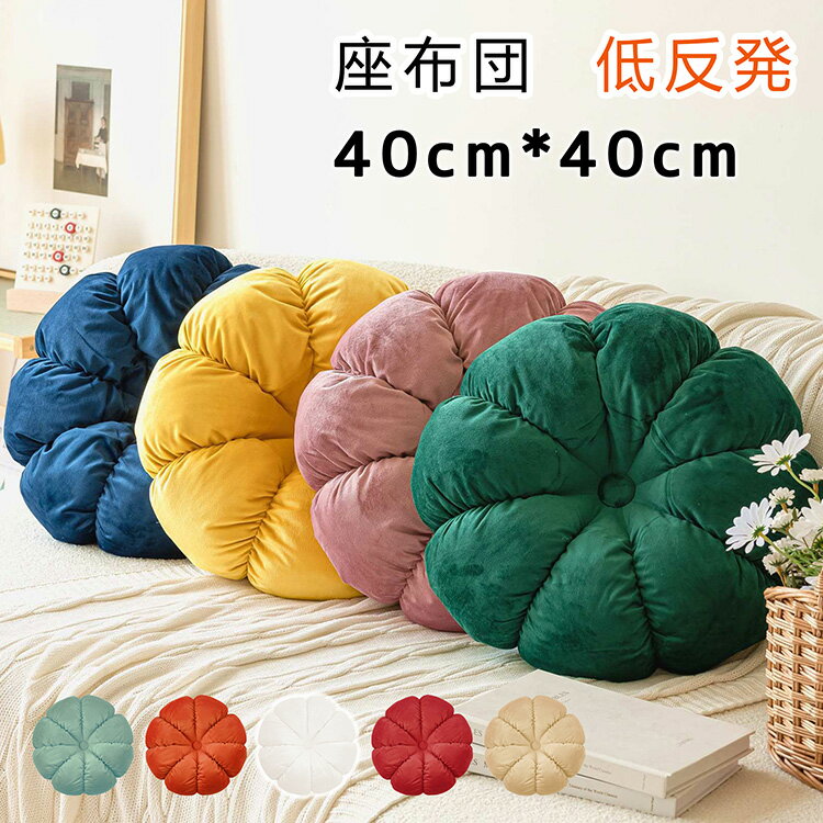 サイズ：40cm*40cm 座布団 幅広い用途：大きなサイズは色々場所で使えます！自宅やオフィス椅子だけでなく、床、ソファー、車中のシートなどで適用です。使い方も色々！ 単なる背もたれクッションではなく、座布団にしたり、抱き枕にしたり、お昼...