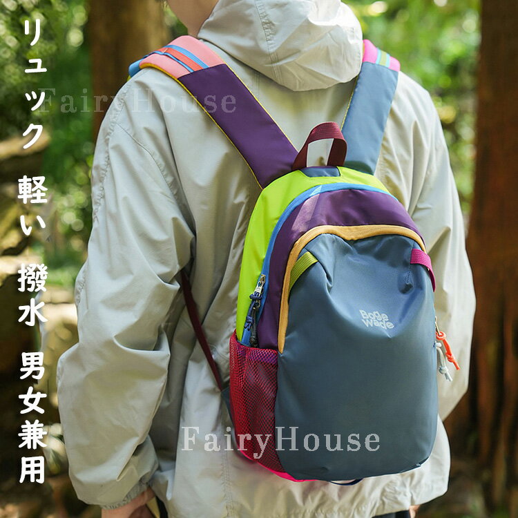 【素材】ナイロン/ポリエステル 丈夫で頑丈な生地を採用 軽量ながらも耐久性に優れたナイロン生地を使用。 撥水性の高いナイロン生地で、軽い雨に濡れてサッと拭くだけでOK！ 様々なシーンで活躍 通学、通勤時だけではなく、旅行やアウトドア、スポー...