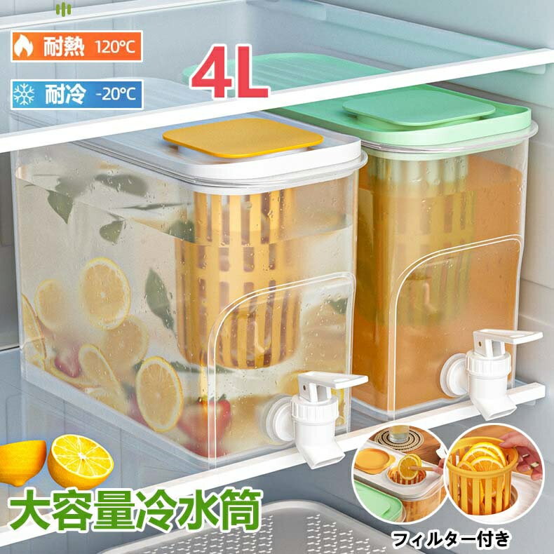 【商品番号】y757757 【カラー】ホワイト、グリーン、ホワイト＋グリーン 【材質】PP＋ABS 注意事項: ※ 平置き素人採寸ですので多少の誤差はご容赦下さい。 ※ モニタ環境によって、商品の色合いが多少違う場合があります。 ※ 少々匂...