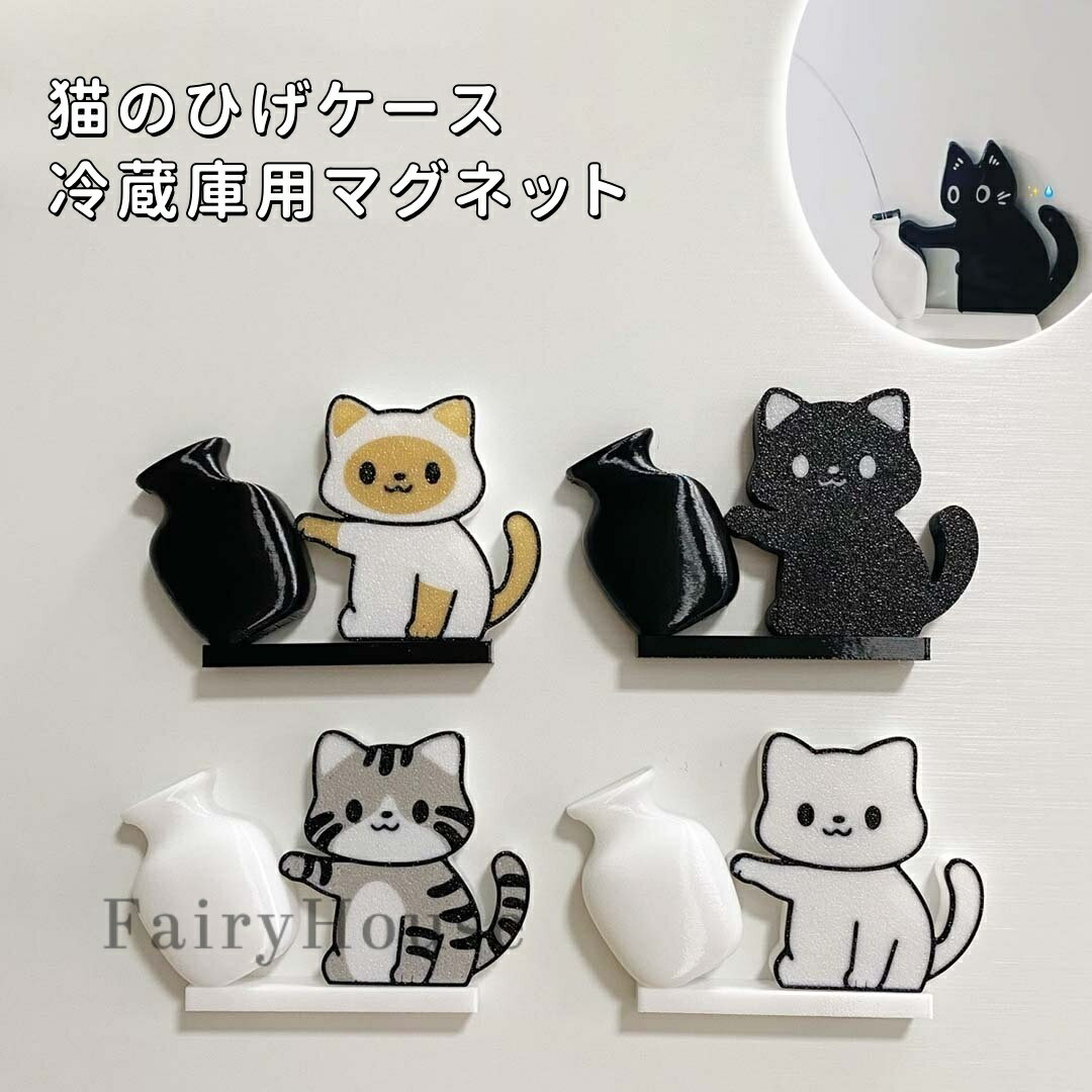 【商品番号】y752207 【カラー】11種 【サイズ】A type(6.5*7cm)、B-K type(5.5*8cm) 【愛猫との思い出を大切に】このひげホルダーは、愛猫の抜け毛を保管するために特別にデザインされており、小さなひげを大切...
