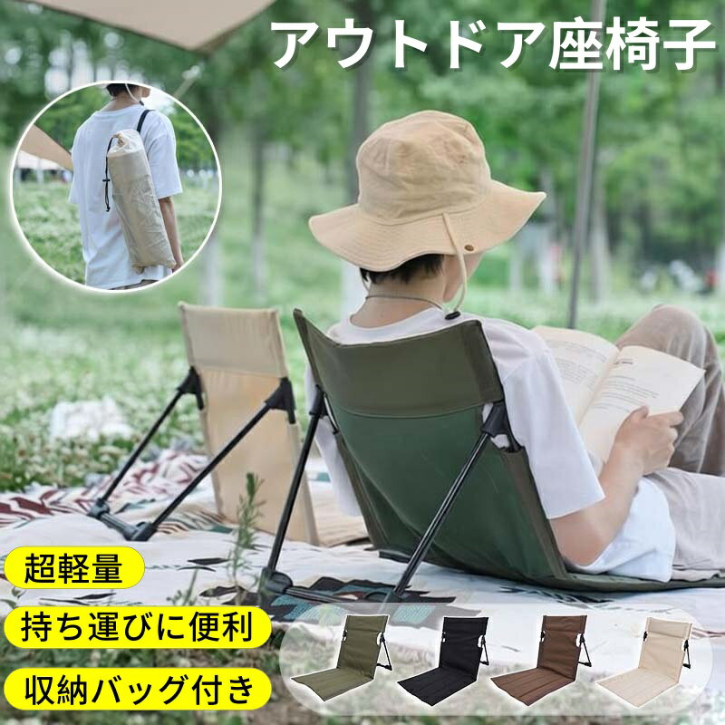 【商品番号】y752770 【カラー】グリーン ブラウン ブラック オフホワイト 【素材】プラスチック、アルミニウム合金、オックスフォードクロス 注意事項: ※ 平置き素人採寸ですので多少の誤差はご容赦下さい。 ※ モニタ環境によって、商品...