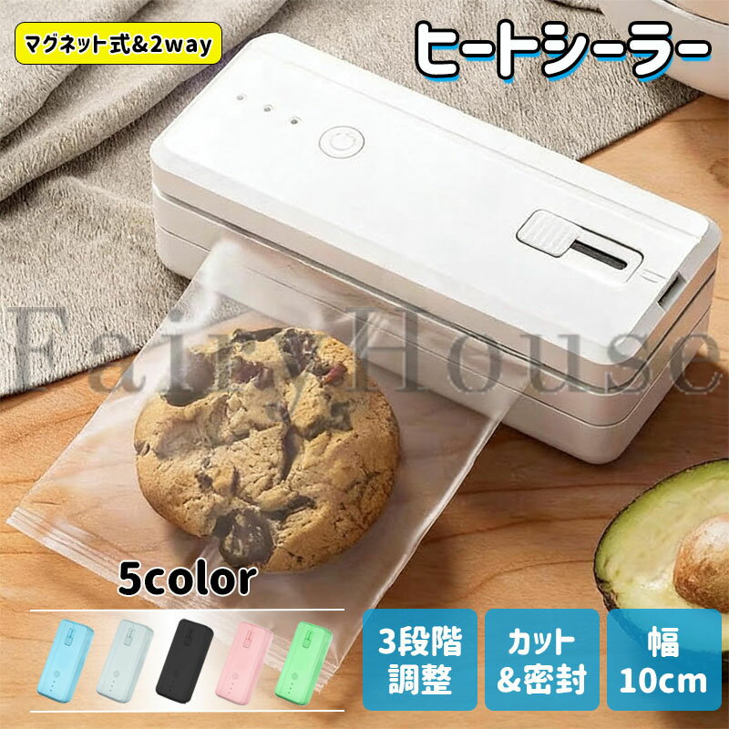 【商品コード】：y813977 【カラー】 ホワイト、ピンク、グリーン、ブルー、ブラック 素材：本体：ABS樹脂／耐熱部：ナイロン＋グラスファイバー／シール面：テフロン加工 【サイズ＆重さ】本体：約18×5×6cm 【重量】：170g 注意...