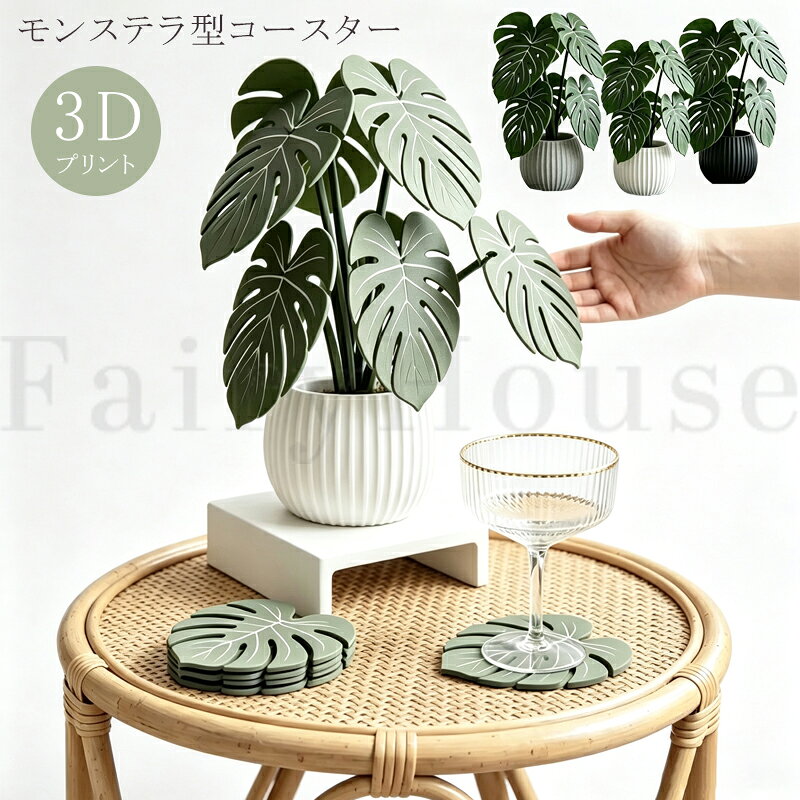 【商品コード】：y814073 【カラー】 グリーン（ホワイト鉢）、グリーン（ブラック鉢）、グリーン（グレー鉢） サイズ：約 幅8cm×高さ27.5cm（葉部分：約11.8cm） 素材：PVC デザイン：モンステラ（穴あきリーフ） 用途：コ...