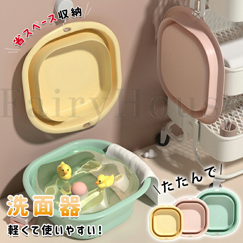【商品コード】：y814080 【カラー】 グリーン、ピンク、イエロー グリーン1個【S】、ピンク1個【S】、イエロー1個【S】、グリーン1個【M】、ピンク1個【M】、イエロー1個【M】、グリーン1個【L】、ピンク1個【L】、イエロー1個【...