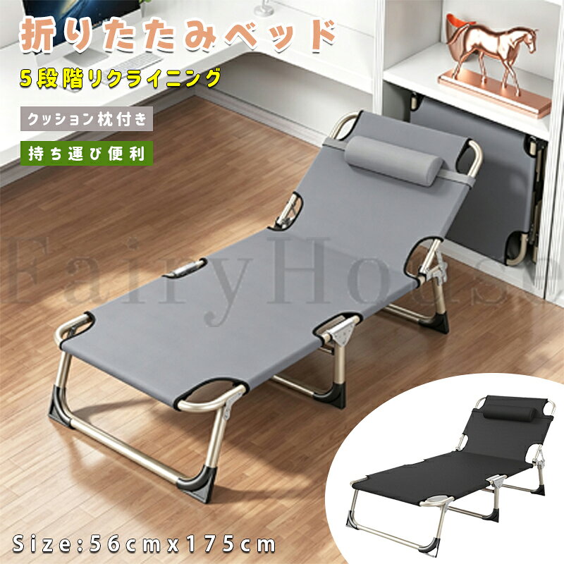【商品コード】：y814094 【カラー】 グレー、ブラック グレー56x175cm、ブラック56x175cm 原産国 : 中国 【この商品について】 【軽量でコンパクト】:折りたたみ式なので持ち運びが簡単で、収納時の省スペース設計です。 ...