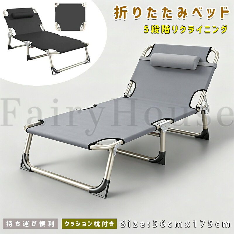 【商品コード】：y814094 【カラー】 グレー、ブラック グレー56x175cm、ブラック56x175cm 原産国 : 中国 【この商品について】 【軽量でコンパクト】:折りたたみ式なので持ち運びが簡単で、収納時の省スペース設計です。 ...