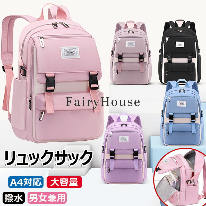 【商品コード】：y813808 【カラー】 ブルー、パープル、ブラック、ピンク、ラベンダーピンク 原産国 : 中国 【この商品について】 サイズ：高さ46cm ×幅30cm ×厚さ17cm 重量：約0.8kg （すべての寸法は手で測定され、...