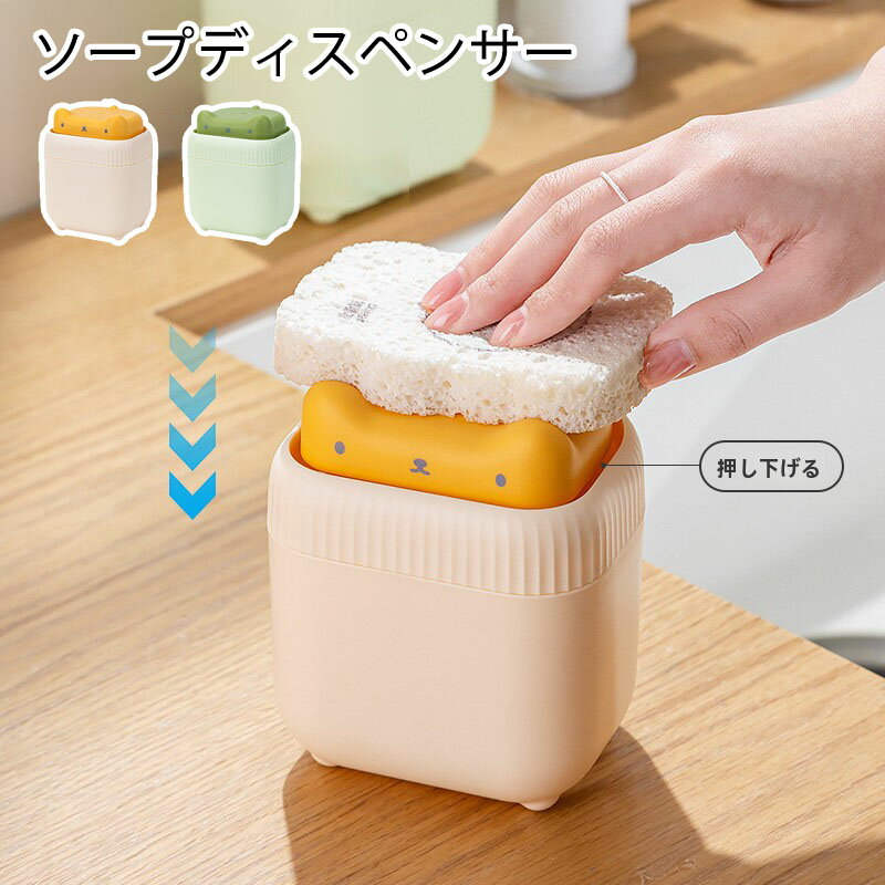 ※商品情報 カラー：グリーン イエロー 材質：PP サイズ：12.5*10*8.5cm たくさんのスペース: 丈夫なPP素材で作られたこの大容量の猫型ソープディスペンサーは、一度の充填でより長く持続し、時間を節約し、頻繁に詰め替える必要性を...
