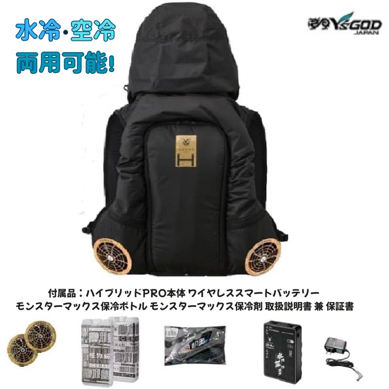 7月18日(土)24時間限定毎月18日は楽天市場ご愛顧感謝デーエントリーで最大ポイント4倍に！更に最大2,000円OFFクーポン発行中必ずエントリー＆対象クーポンを取得してご購入お願い致します！当店限定クーポン【商品の特徴】水冷と空冷を組み...
