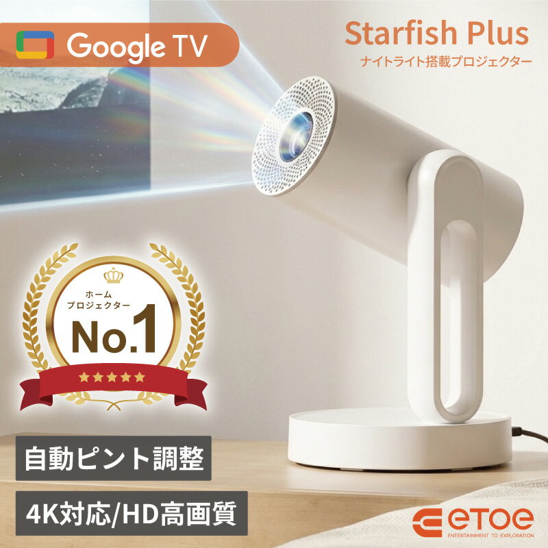 4月10日(金)24時間限定5と0つく日のエントリー＆楽天カード決済でポイント4倍に！更に最大2,000円OFFクーポン発行中必ずエントリー＆対象クーポンを取得してご購入お願い致します！当店限定クーポン【商品の特徴】GoogleTV搭載でN...
